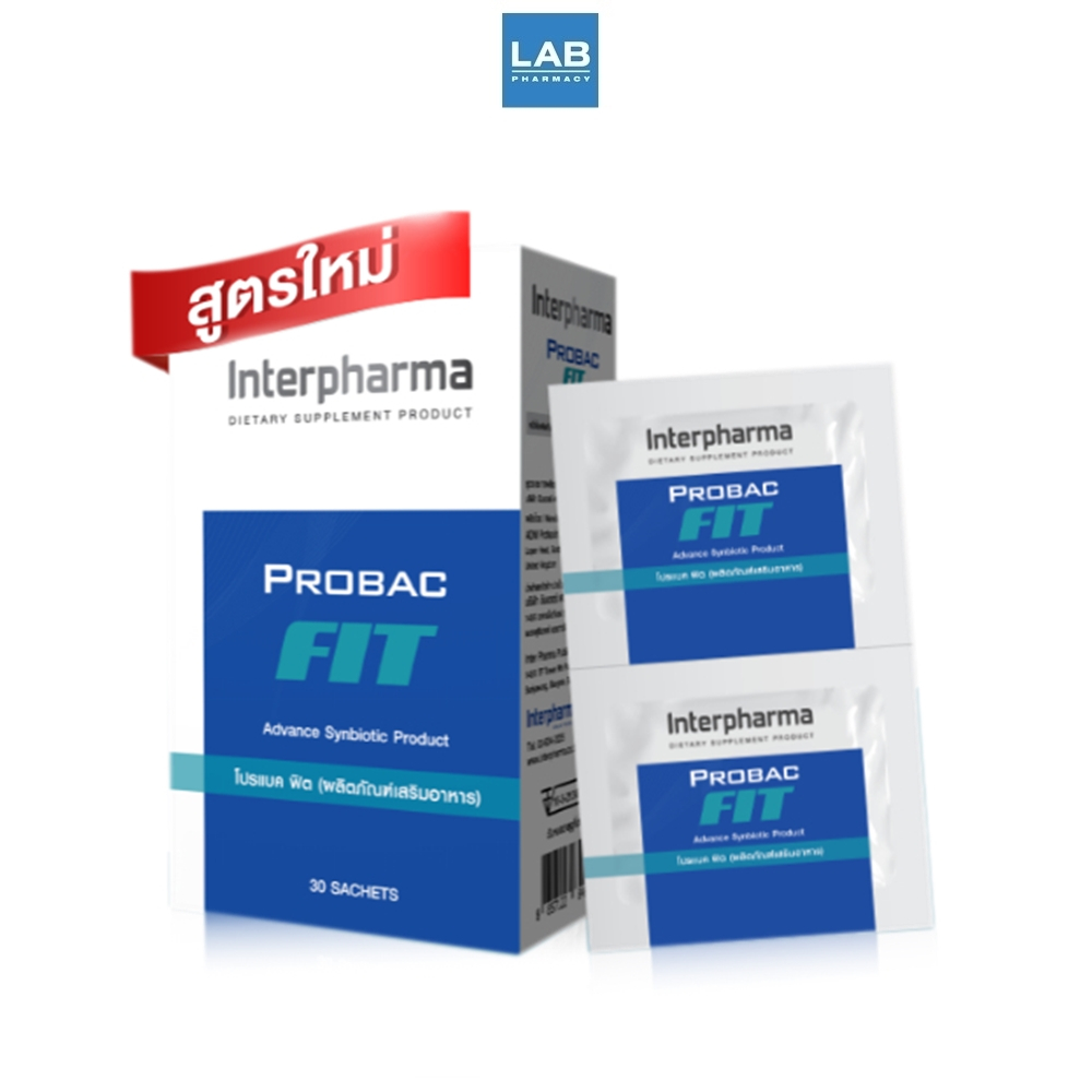 Interpharma Probac FIT 30 Sachets/box โปรแบค ฟิต ซินไบโอติก สำหรับผู้มีภาวะน้ำหนักเกิน | Shopee ...