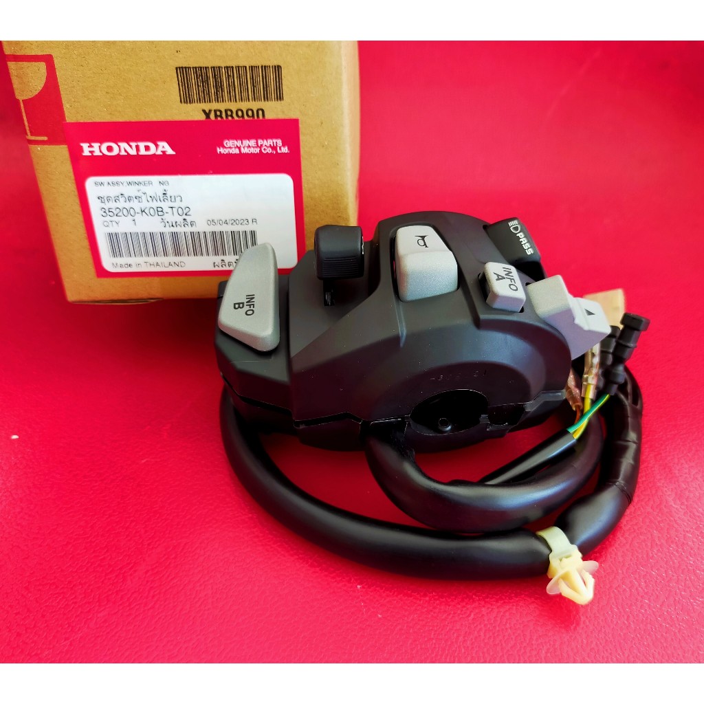 35200-KOB-T02 ชุดสวิทช์ไฟเลี้ยว Honda Forza300 แท้ศูนย์ | Shopee Thailand