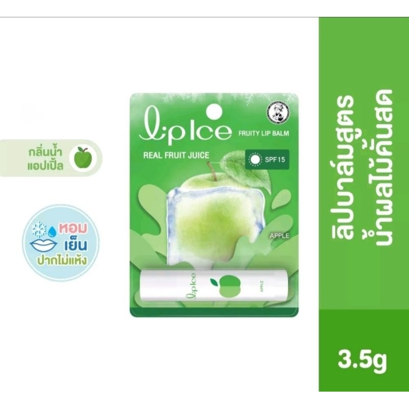 (พร้อมส่ง) MENTHOLATUM Melty Cream Lip | Shopee Thailand