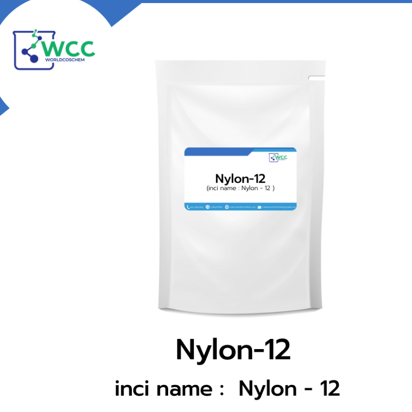 Nylon-12 / ช่วยทำให้ผลิตภัณฑ์เมคอัพหลายชนิดมีเนื้อสัมผัสที่นุ่มเนียน ...