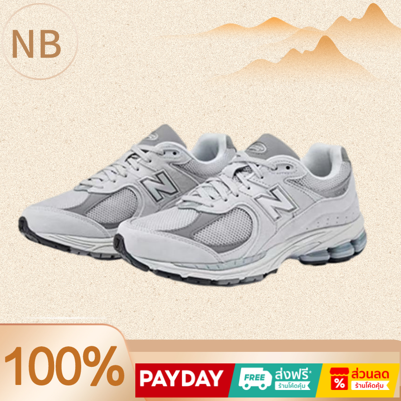 ของแท้ 100% New Balance NB 2002R รองเท้าวิ่งผู้ใหญ่ | Shopee Thailand