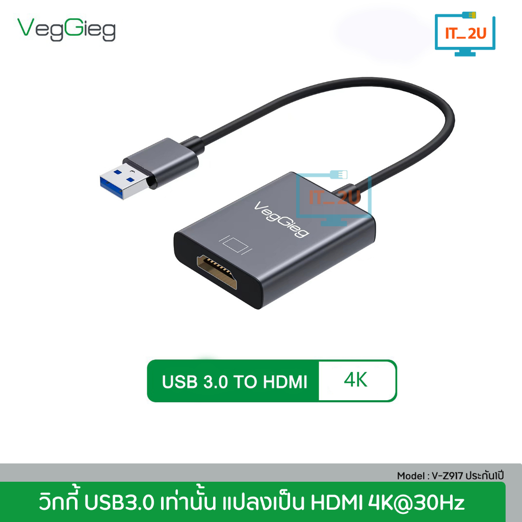 Veggieg USB3.0 TO HDMI 4K@30Hz Display Adapter ตัวแปลงสัญญาณ USB เป็น ...