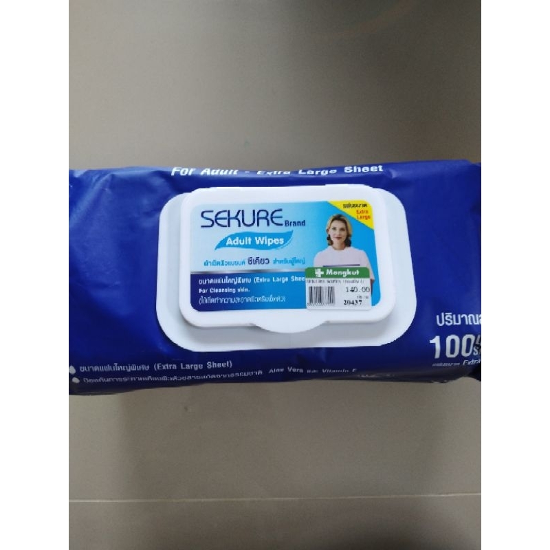 Sekure ผ้าเปียกสำหรับผู้ใหญ่ แผ่นใหญ่พิเศษ 100 แผ่น | Shopee Thailand
