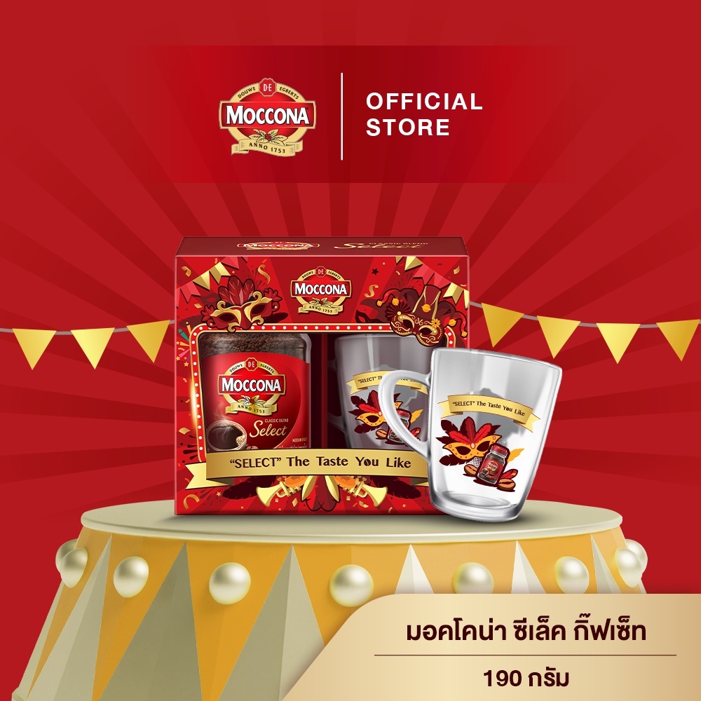[GIFTSET] Moccona Select Classic Blend ชุดของขวัญ มอคโคน่า ซีเล็ค กาแฟ ...