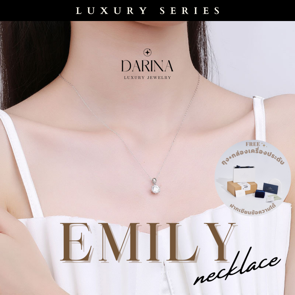 [Luxury Series] Emily Necklace LXN0001 สร้อยคอเงินแท้ S925 ผิวแพ้ง่ายใส่ได้ Darina Jewelry พร้อม ...