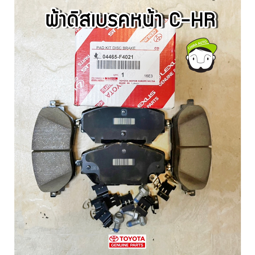 ผ้าเบรคหน้า Toyota CH-R 04465-F4021 แท้เบิก Chiraauto | Shopee Thailand
