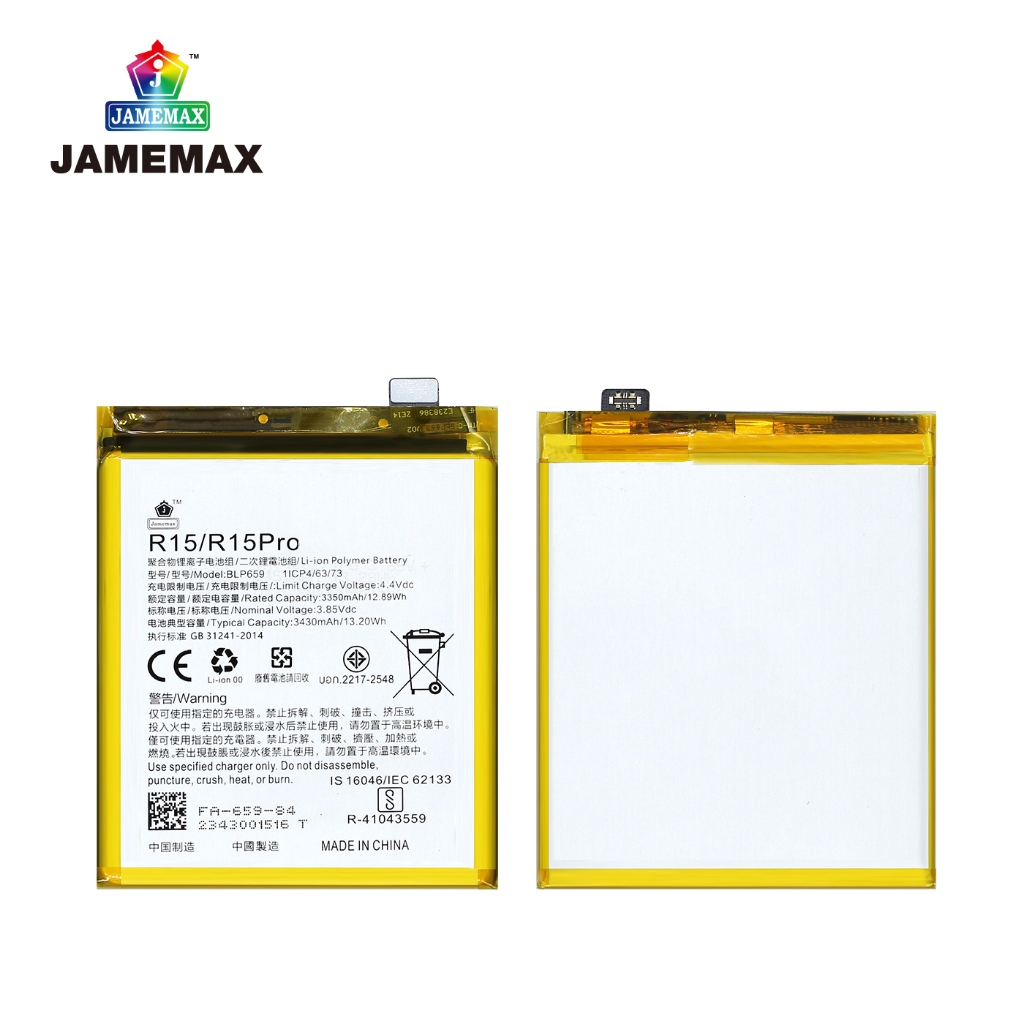 แบตเตอรี่ OPPO R15/R15Pro Model BLP659 ประกัน 1ปี่ แถมชุดไขควง | Shopee ...