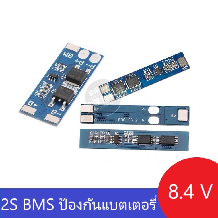 2S BMS ป้องกันแบตเตอรี่ Lithium Li-ion 8.4V 3A,5A,8A | Shopee Thailand
