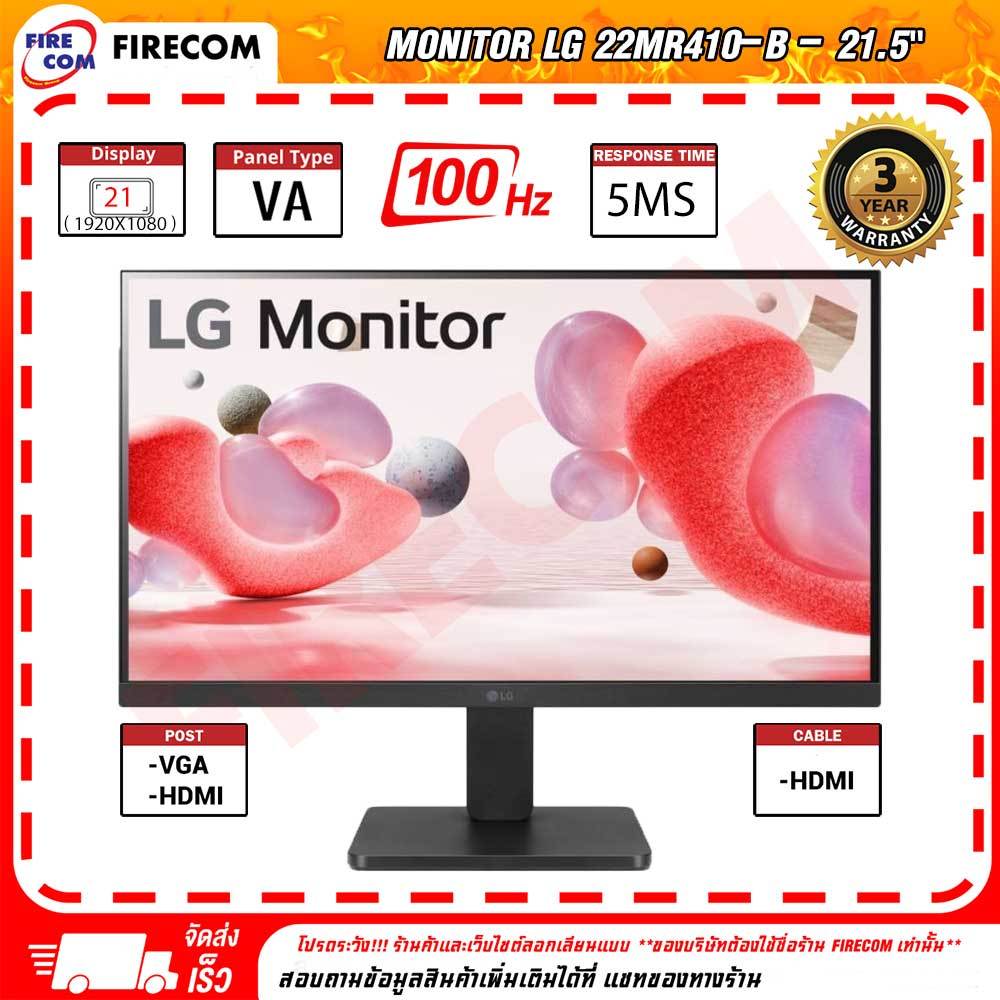 จอคอมพิวเตอร์ Monitor LG 22MR410-B 21.5" VA 100Hz,5ms,1920x1080,16:9 (HDMI) FREESYNC สามารถออก ...