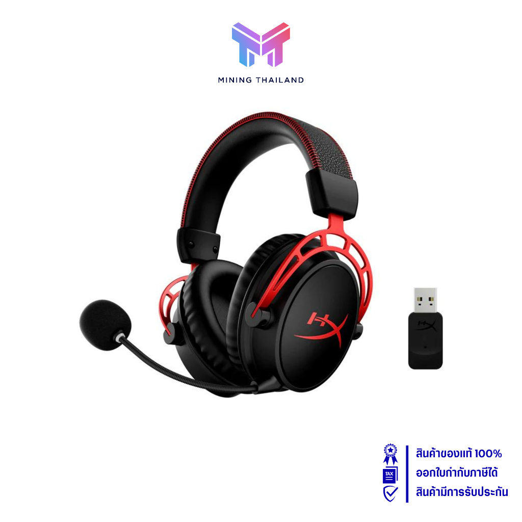 HEADSET (หูฟัง) HYPER X CLOUD ALPHA WIRELESS : 4P5D4AA "ของแท้ประกัน ...