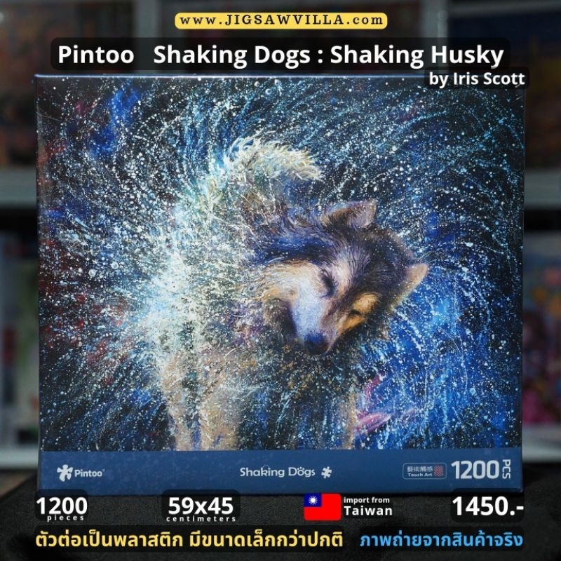 Pintoo - Shaking Husky by Iris Scott ขนาด 1200 ชิ้น มีสินค้าที่ไทย พร้อมส่งได้ทันที | Shopee ...