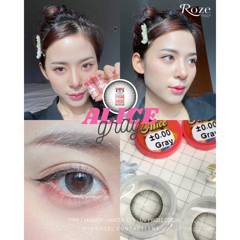 Alice gray คอนแทคเลนส์รุ่นเทาดำธรรมชาติ ขนาดกลาง สวยหวาน | Shopee Thailand