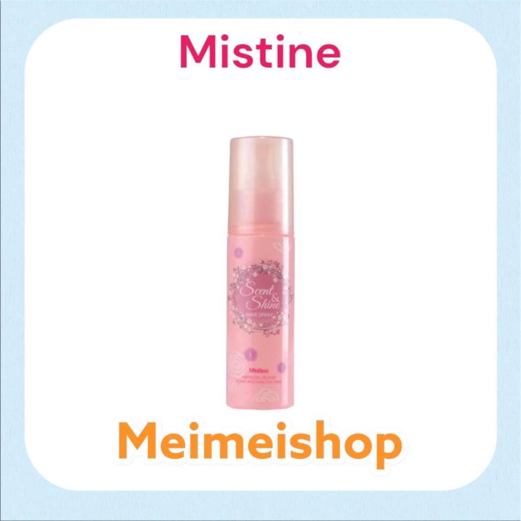 Mistine Scent & Shine Hair Spray 100 ml. มิสทีน ฉีดผม หมดอายุ 2026 สเปรย์ผมหอม | Shopee Thailand