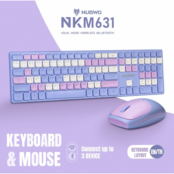 (NKM-631) Bluetooth Keyboard and Mouse (NKM631) Green -purple -yellow ...