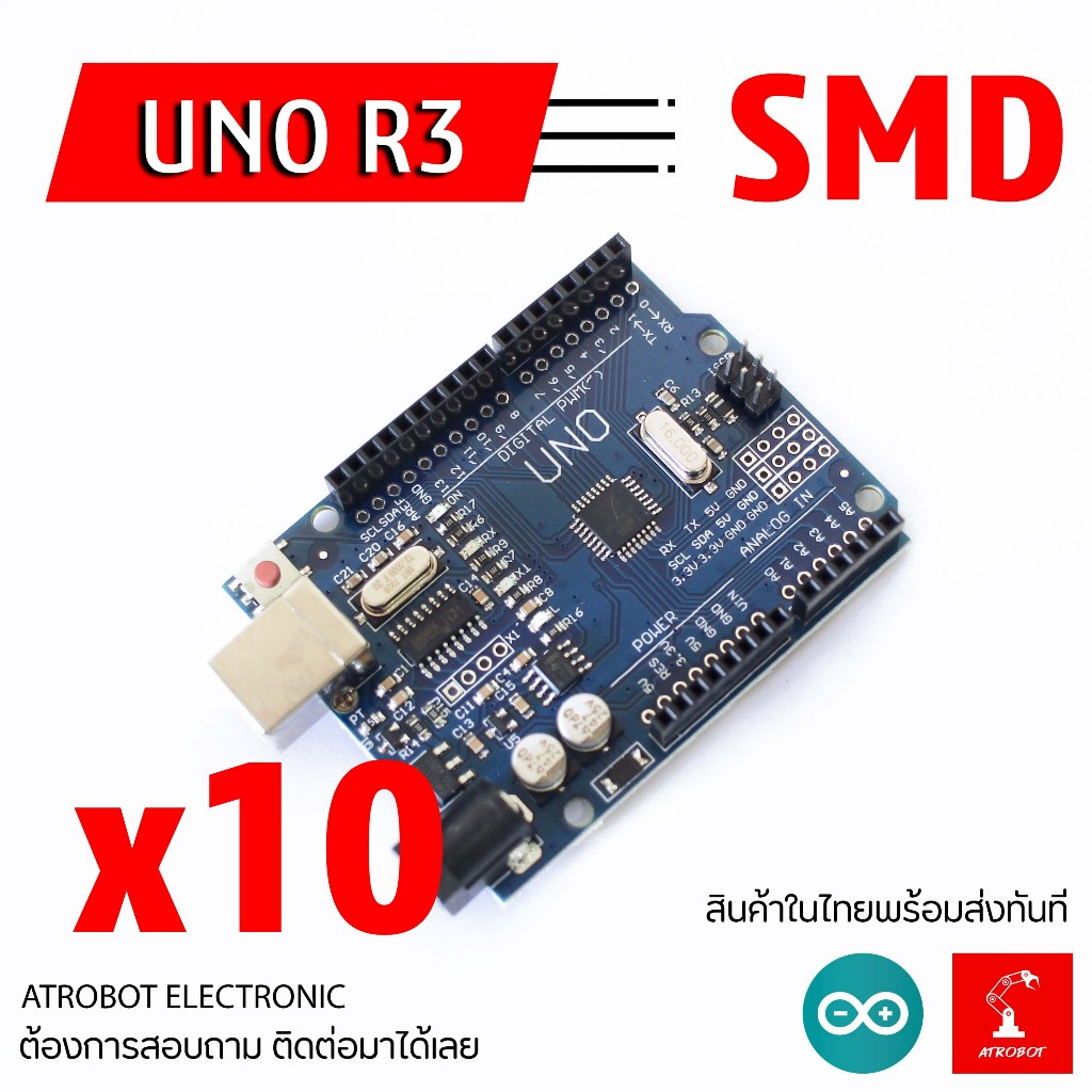 10 ชิ้น/pcs Arduino UNO R3 คุณภาพสูง ATMEGA328P-AU SMD | Shopee Thailand