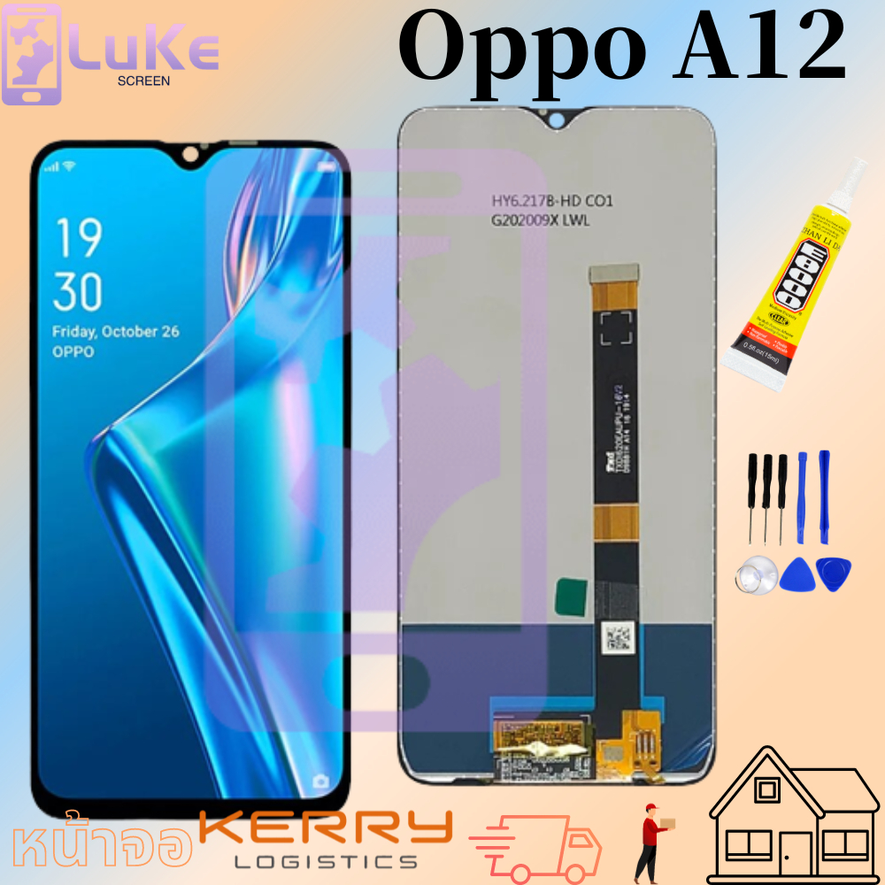Luke หน้าจอ LCD OPPO A12 | Shopee Thailand