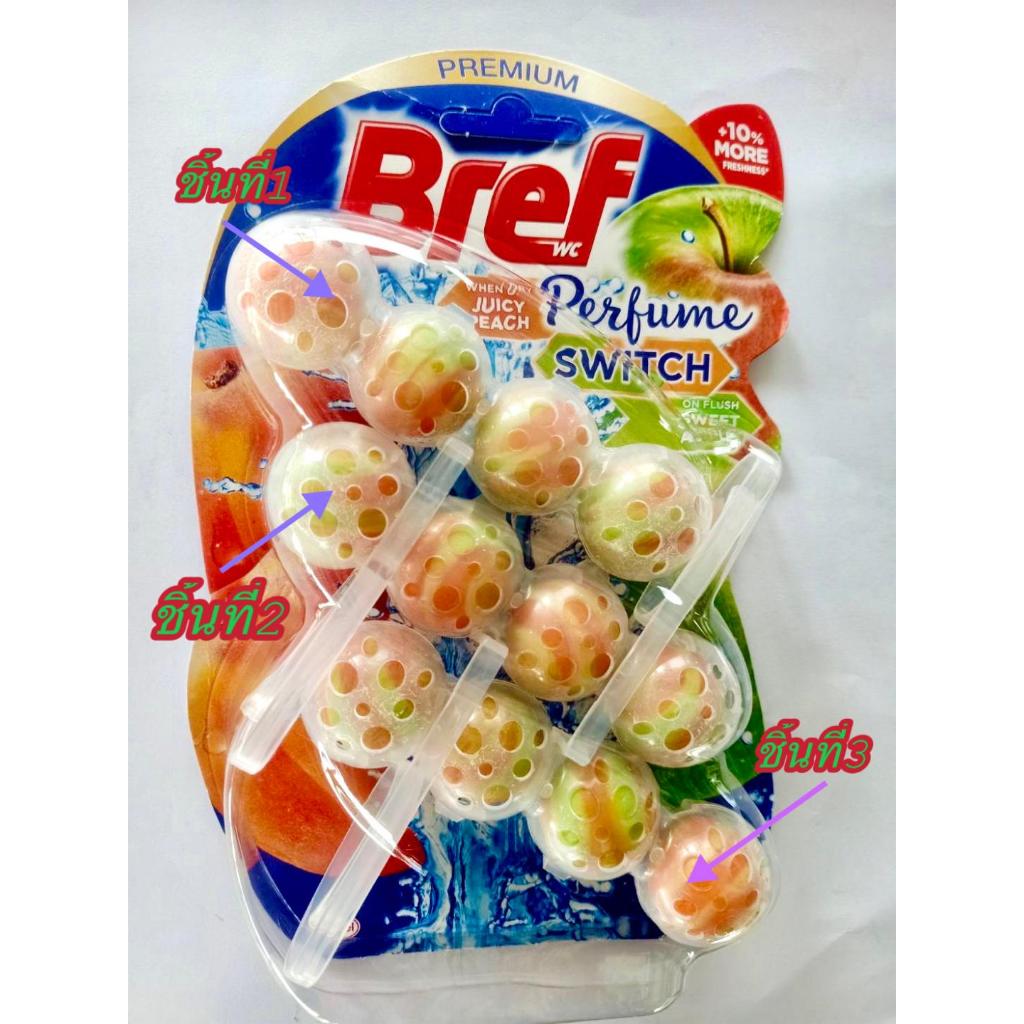 [แพ็ค3ชิ้น] Bref เบรฟ Bref Scent Switch Peach & Apple Rim Block toliet ...