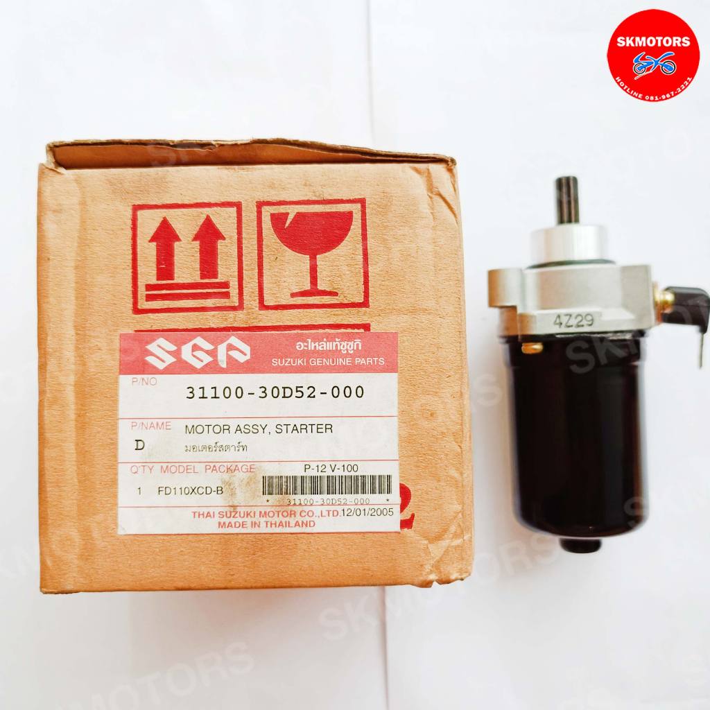 มอเตอร์สตาร์ท รหัส 31100-30D52-000 สำหรับรถรุ่น SUZUKI FD110XCD-B ...