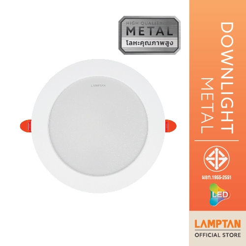 LAMPTAN โคมไฟ LED DOWNLIGHT METAL แสงขาว | Shopee Thailand