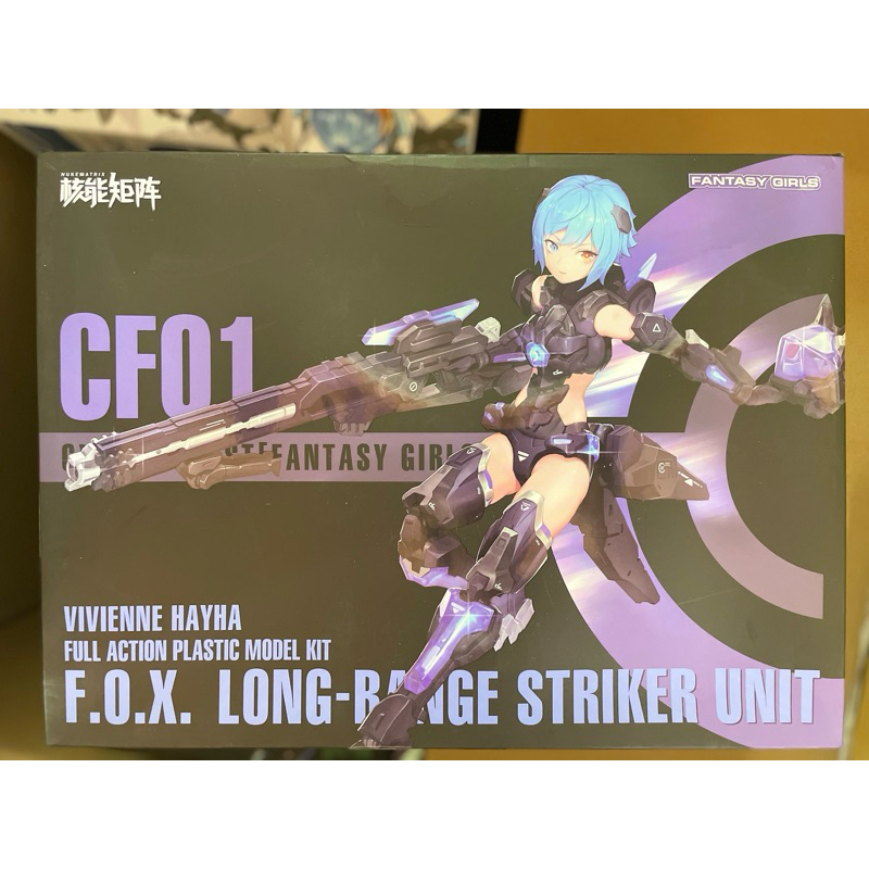 Nuke Matrix CF01 F.O.X. Long Range Striker Unit | Shopee Thailand
