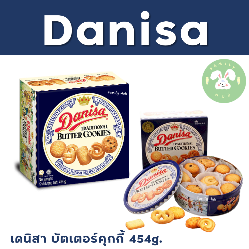 Danisa Butter Cookies 454g / Danisa Cranberry Butter Cookies 405g ...