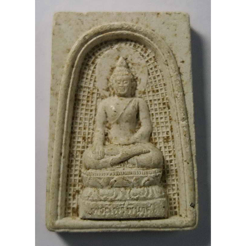 Antig 424/ 040 พระไพรีพินาศเนื้อผง รุ่น 1 ลูกเสือชาวบ้าน จังหวัดกาญจนบุรี จัดสร้าง | Shopee Thailand