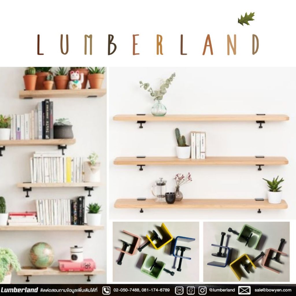 Lumberland : ขายึดผนัง สีสันสวยงาม ขนาด 5x5 ซม. เหล็กหนา 4มม. | Shopee ...