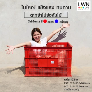 LWN Life, ร้านค้าออนไลน์ | Shopee Thailand