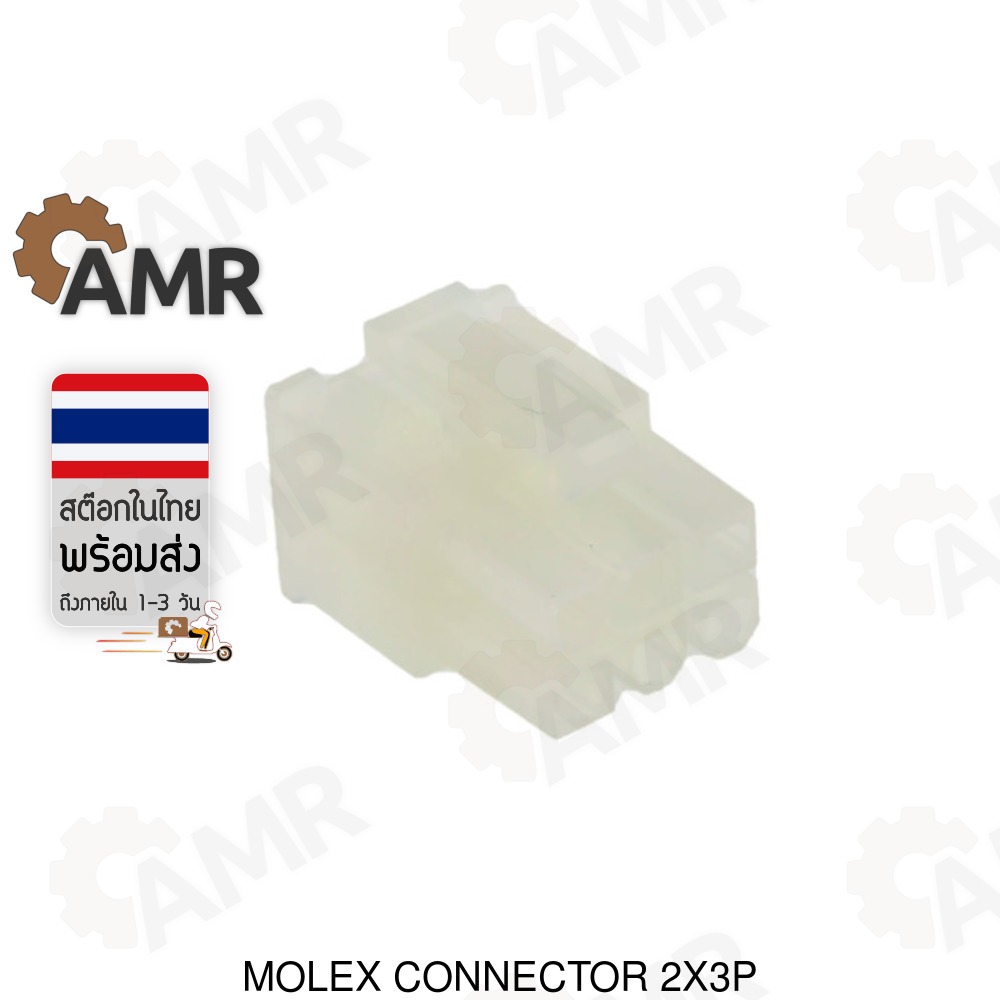 Molex, Mini-Fit Jr Receptacle Connector Housing, 4.2mm Pitch, 6 Way, 2 Row | Shopee Thailand