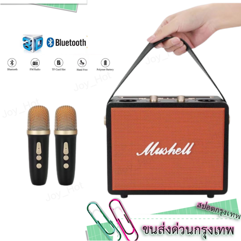 พร้อมส่ง ลำโพง3นิ้ว NEW MA-530ลำโพงบลูทูธ พกพา แถมไมค์ลอย 2 ตัว ลำโพง ...