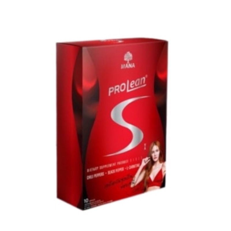 MANA PROLEAN S มานา โปรลีน เอส ขนาด 10แคปซูล[กล่องแดง](1กล่อง) | Shopee Thailand