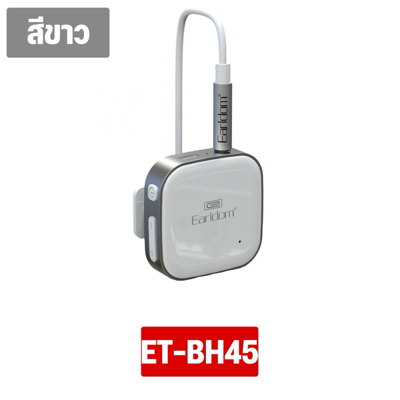 Earldom รุ่น ET-BH45 ET-BH63 Wireless headset หูฟังไร้สายรองรับ ...