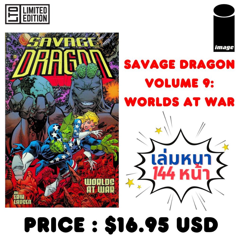 หนังสือเล่มหนา English Comic Book หนังสือการ์ตูนภาษาอังกฤษ TPB Omnibus ...