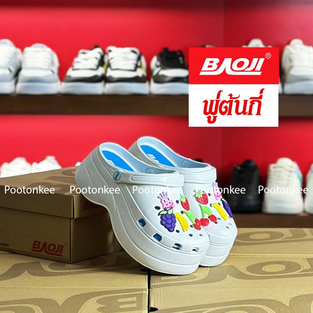 Baoji รุ่น BO37-112 รองเท้าแตะบาโอจิ รองเท้าแตะผู้หญิง ส้นสูง รัดส้น ...