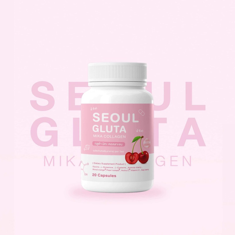 กลูต้าโซล ( Seoul Gluta Mika Collagen ) | Shopee Thailand