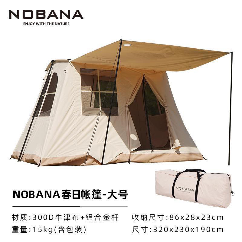 NOBANA LIVING SHELL SPRING TENT เต็นท์สปริงบาร์ NOBANA | Shopee Thailand