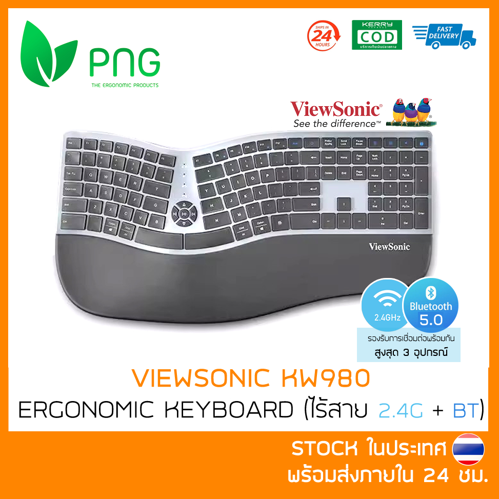 [พร้อมส่ง 🇹🇭] ViewSonic KW980 - Ergonomic Keyboard ไร้สาย (2.4G ...