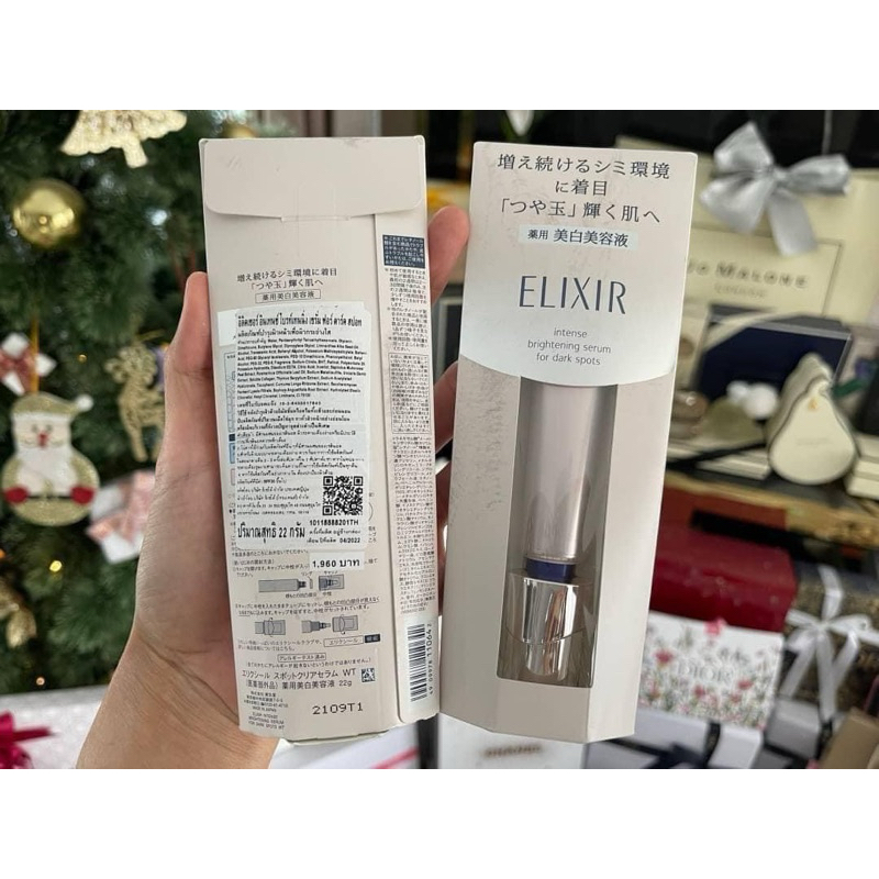 🌟เซรั่มลดจุดด่างดำแบบเข้มข้น🌟 ELIXIR Intense Brightening Serum for. Dark Spots 22g. | Shopee ...