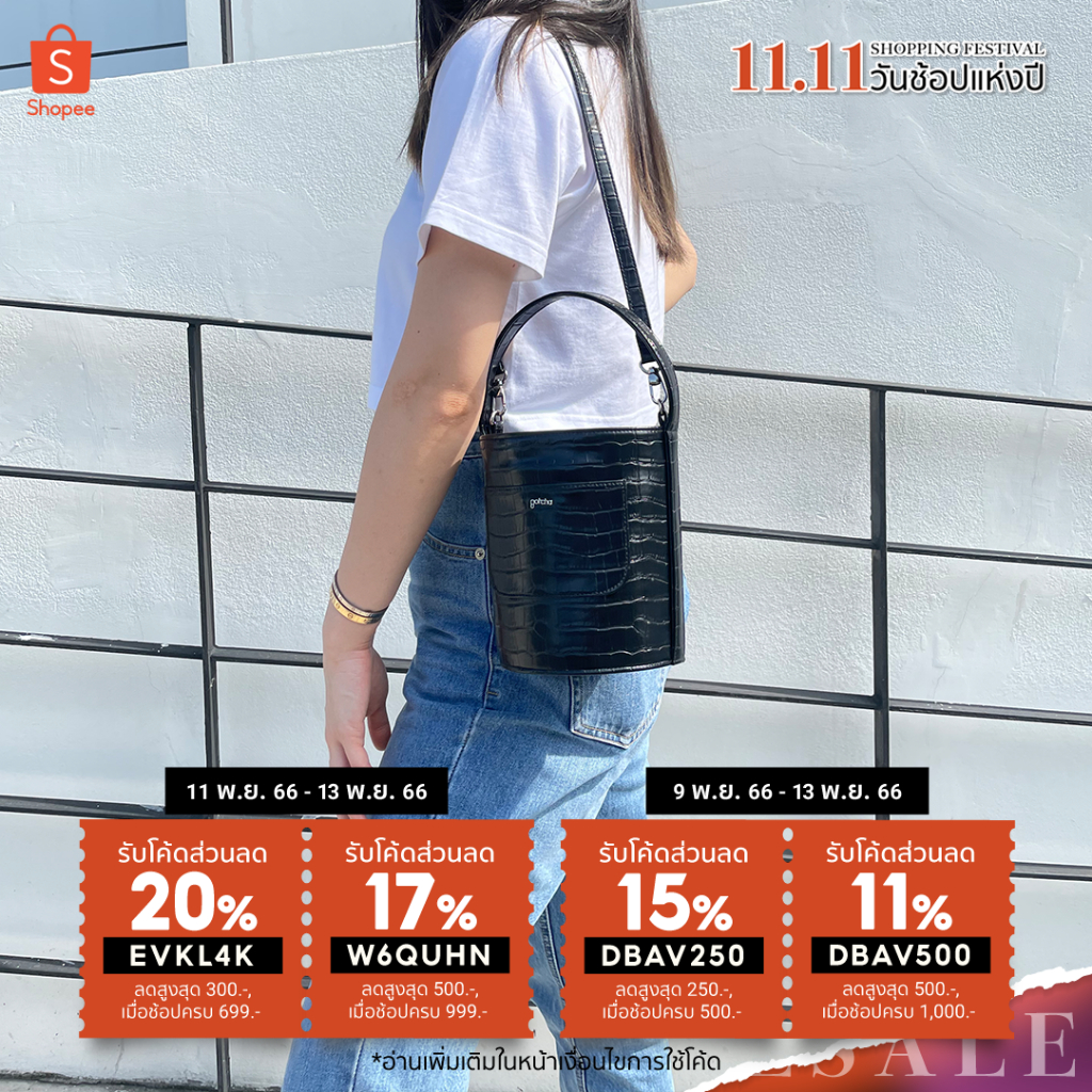 Gotcha Pimsa Bucket Bag | Shopee Thailand