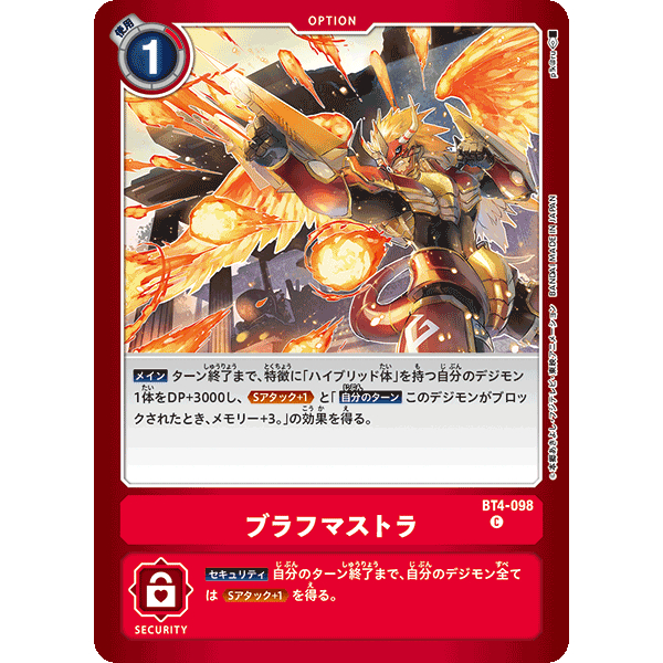Digimon Card Game LM02:Limited Card Pack DeathXmon Single (C) | Shopee ...