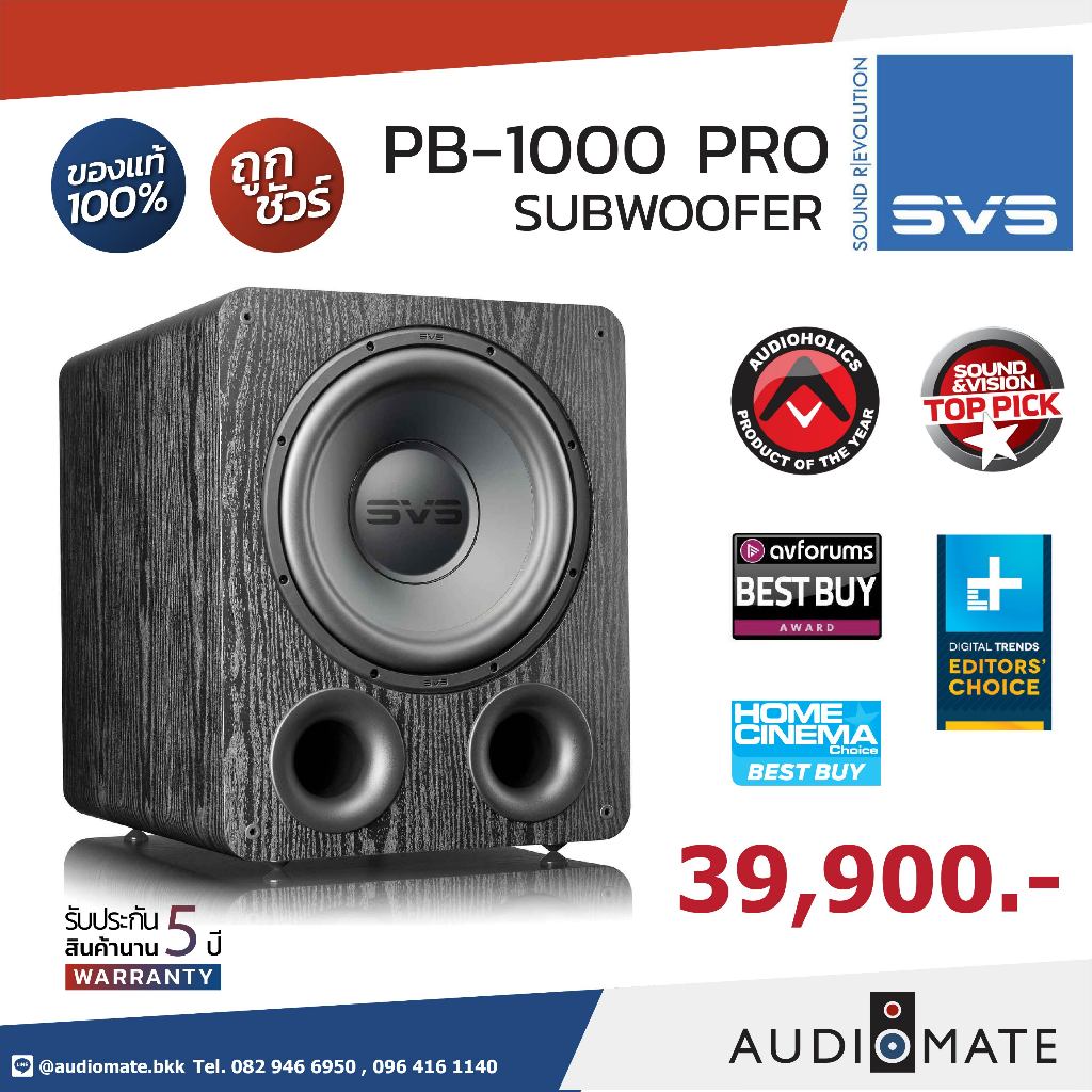 SVS PB1000 PRO SUBWOOFER (ACTIVE) 325W 12" /รับประกัน 5 ปี โดย TEK ...