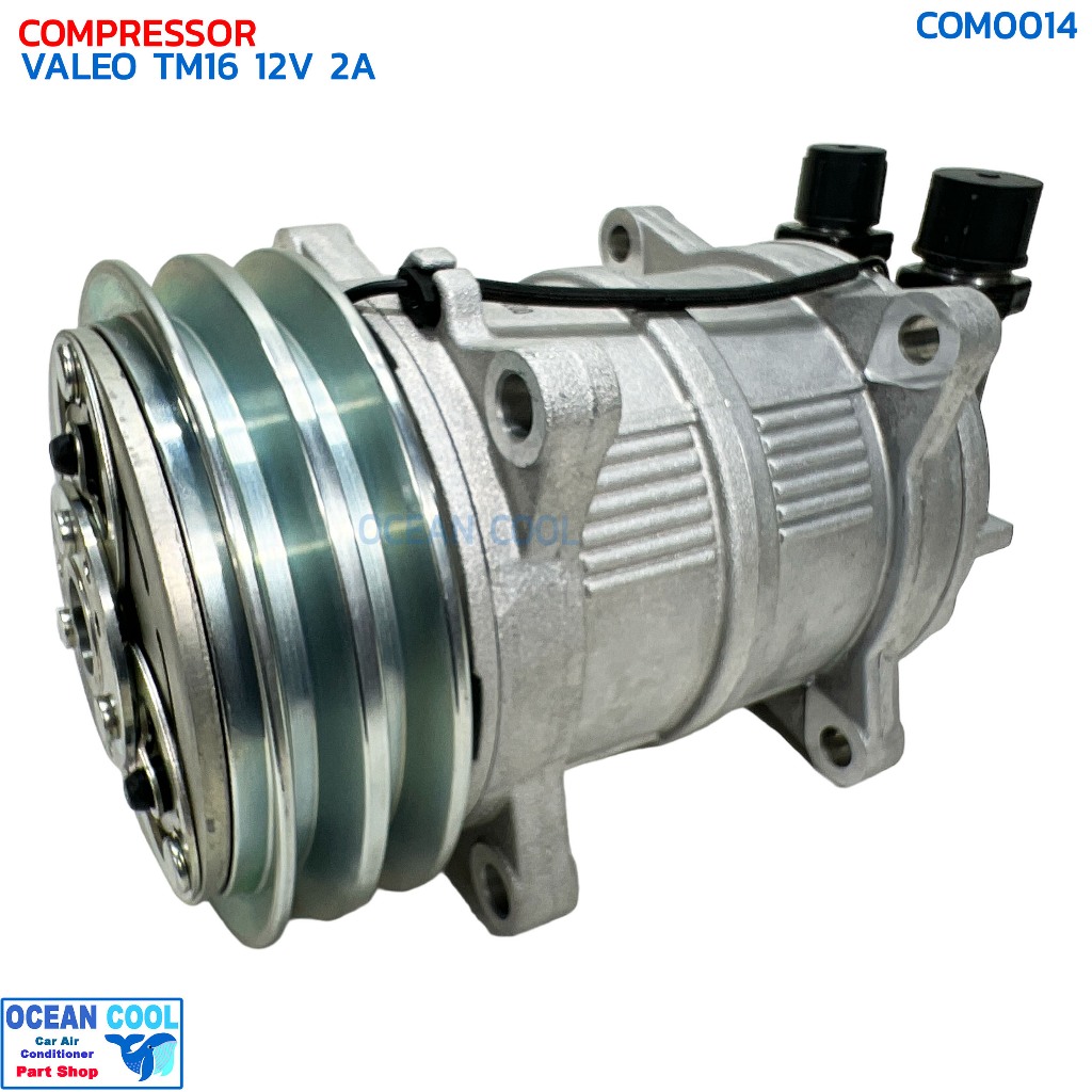 คอมเพรสเซอร์ วาลีโอ TM-16 12V 2A 2 ร่อง 134A COM0014 COMPRESSOR VALEO TM16 12V 2A คอมแอร์รถยนต์ ...