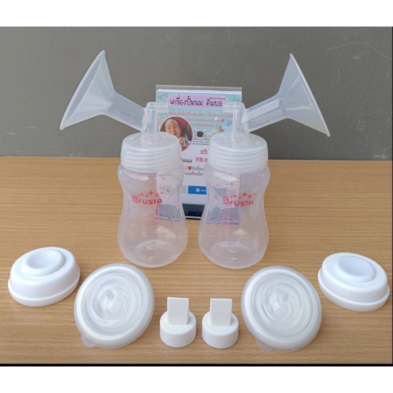 BRUSTRA อะไหล่ อุปกรณ์ กรวปั้มนม สำหรับรุ่น miracle x ,2+ pause GRP brusta Magic Fine Tune ...