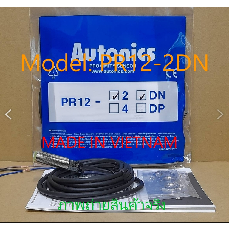 PR12-2DN ยี่ห้อ *AUTONICS* รับประกัน 30 วัน | Shopee Thailand