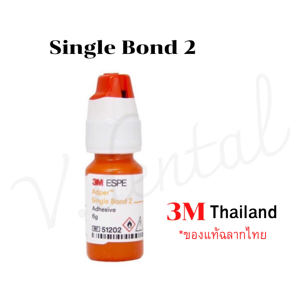 single bond 2 ของแท้ฉลากไทยพร้อมส่ง | Shopee Thailand