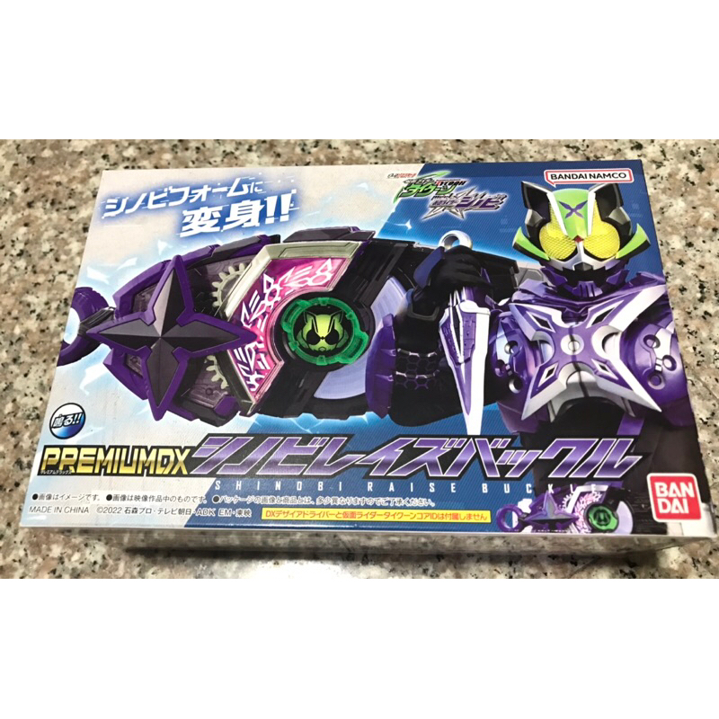 Dx shinobi buckle kamen rider geats มือ1 | Shopee Thailand