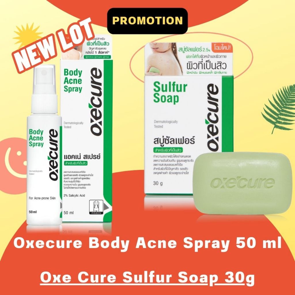 (EXP.2027) Oxe'Cure Body Acne Spray ขนาด 50 ml สเปรย์ลดสิวหลัง และสบู่ ...