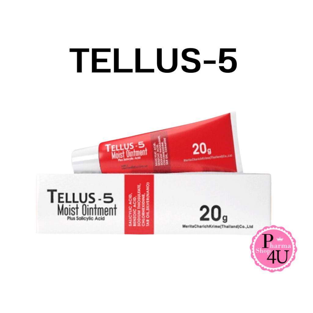 [ตัดฝาลดราคา] TELLUS-5 MOIST OINTMENT PLUS SALICYLIC ACID 20 กรัม #10462 | Shopee Thailand