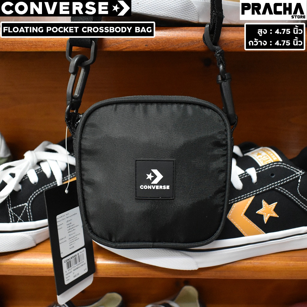 Converse Floating Pocket Crossbody Bag กระเป๋าสะพายข้าง [ลิขสิทธิ์แท้] มีใบรับประกันจากบริษัทผู้ ...