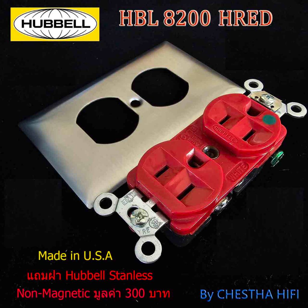 Hubbell 8200 HRED 15A Made in U.S.A แถมฝา Hubbell Stanless Non-Magnetic ...